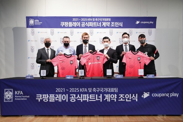 KFA-쿠팡플레이, 2025년까지 대표팀 파트너 체결