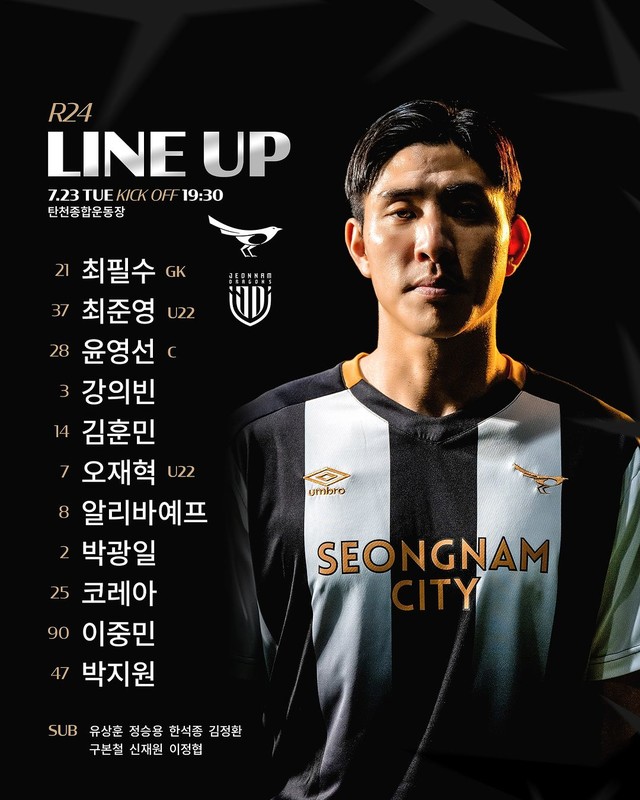 [b11 현장] 성남-전남 K리그2 24R 라인업 공개… 이중민 VS 하남